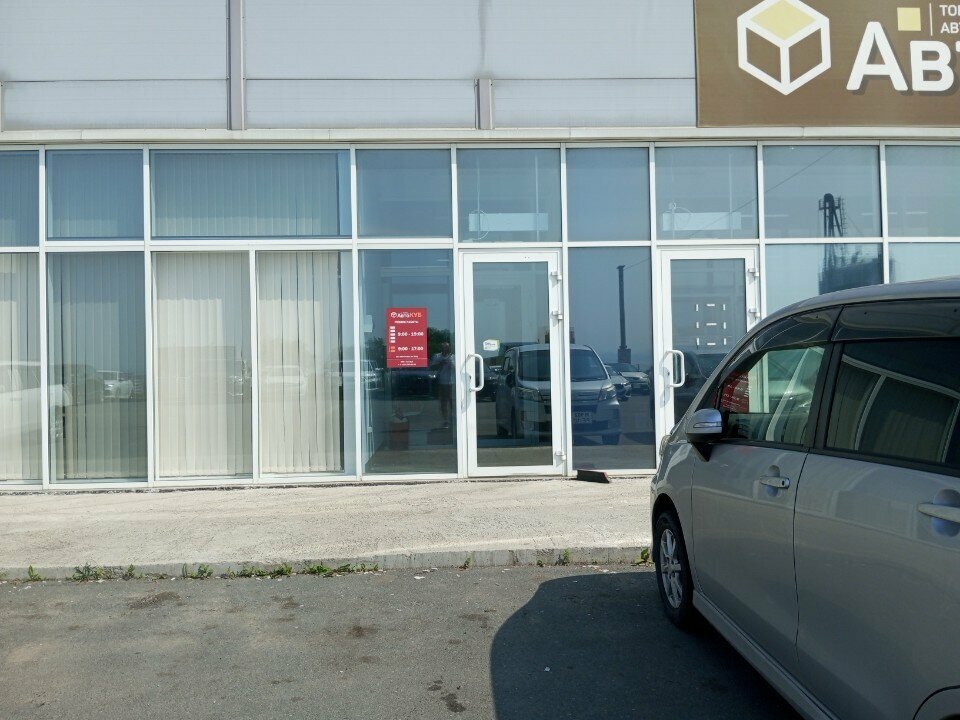 i̇kinci el araç satışı Продажа автомобилей с пробегом, Vladivostok, foto