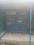Esther Boutique (Abidjan, Commune of Abobo, Quartier de la Abobo-Baoulé), ayakkabı mağazaları  Abican'dan