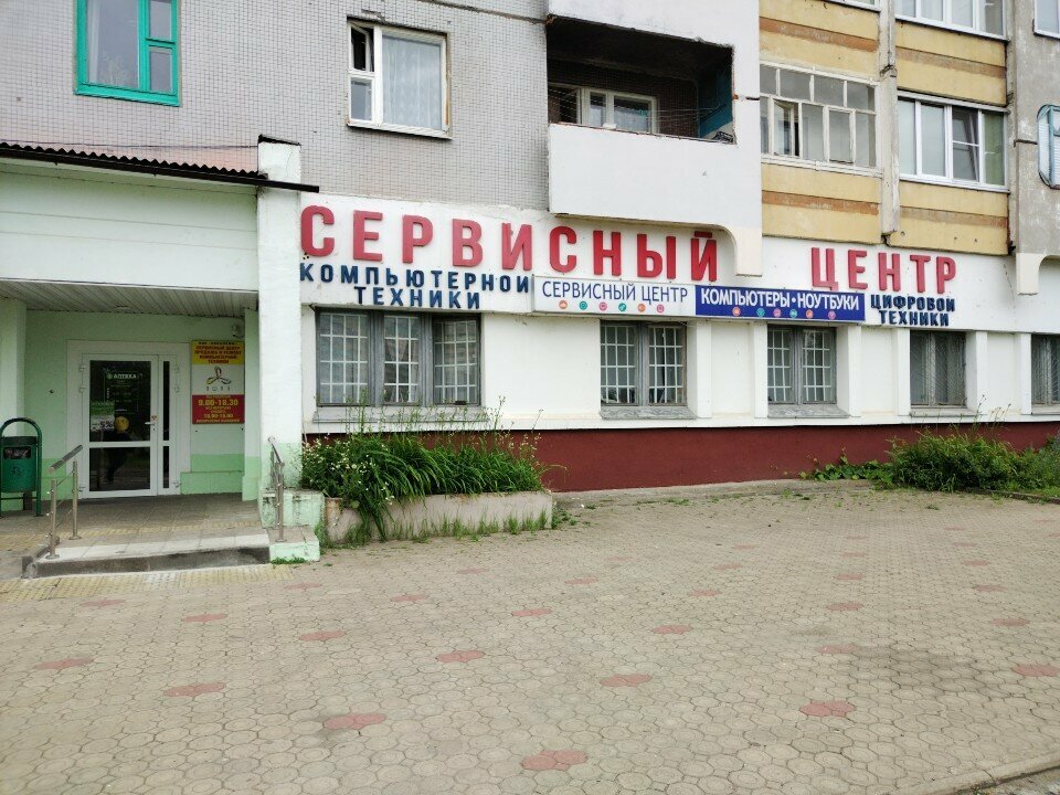 Bilgisayar teknik servisleri НоваЛайф, Moguilev, foto