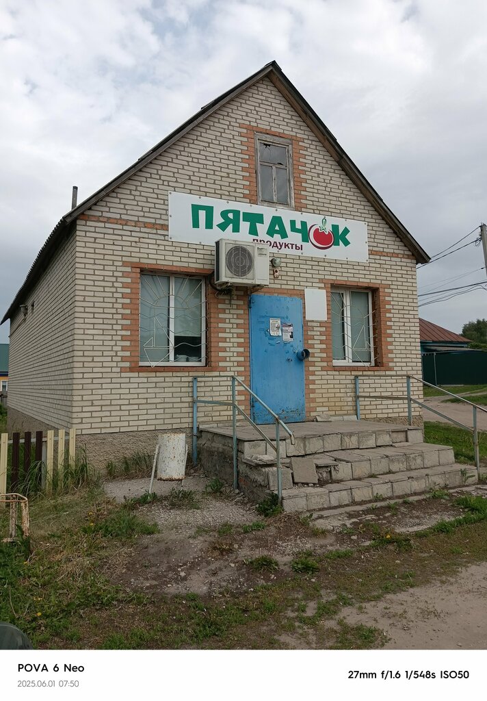 Market Пятачок, Penzenskaya oblastı, foto