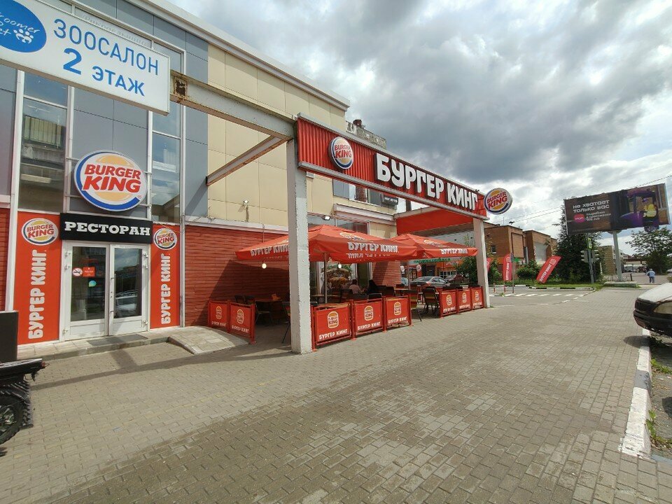 Alışveriş merkezleri Торговый центр Мир, Elektrostal, foto