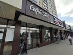 CoffeeWood (Mira Street No:44), kahve dükkanları  Penza'dan