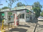 Fast Food (Ádı Sháripov kóshesi No:19), fast food  Almatı'dan