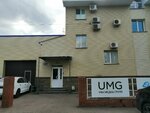 Studio 21 (Bazisny proyezd No:6литА), radyolar  Ufa'dan