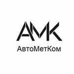 AvtoMetKom (Kopeyskoye highway No:11П), geri dönüşüm maddeleri  Çeliabinsk'ten