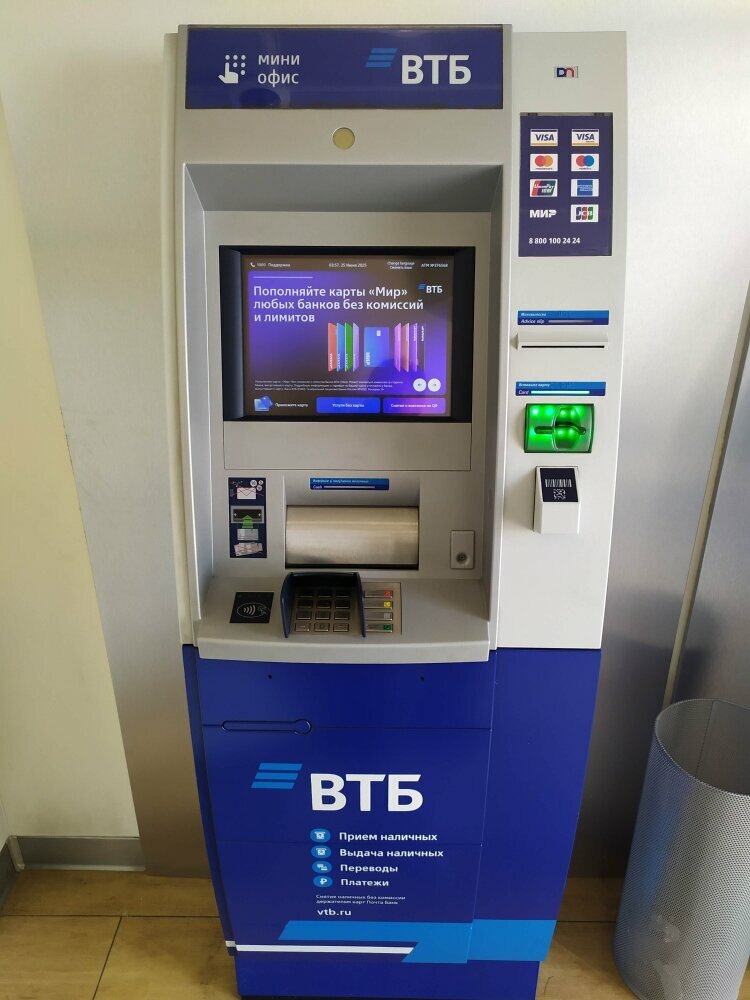 ATM'ler Bank VTB, Ulan‑Ude, foto