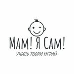 Мам! Я Сам! (Igorya Kirtbaya Street No:24), çocuk gelişim merkezleri  Surgut'tan