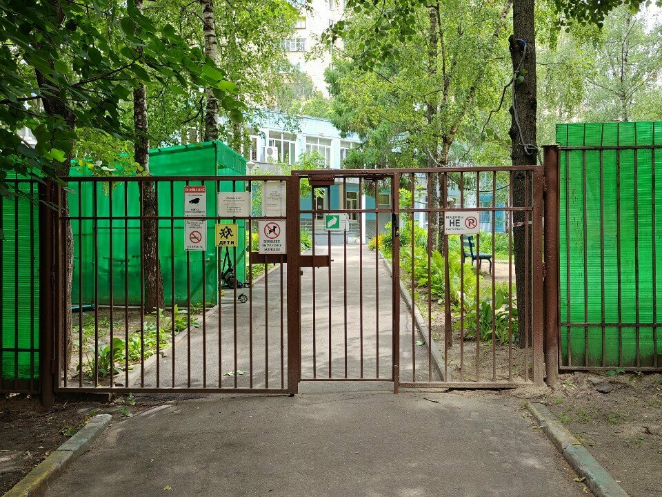 Anaokulları Школа № 1315, дошкольное образование, Moskova, foto