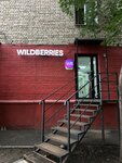 Wildberries (Kakhovskaya ulitsa No:19), teslimat noktası  Samara'dan
