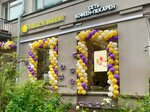 French Bakery SeDelice (Arbat Street No:20), kahve dükkanları  Moskova'dan