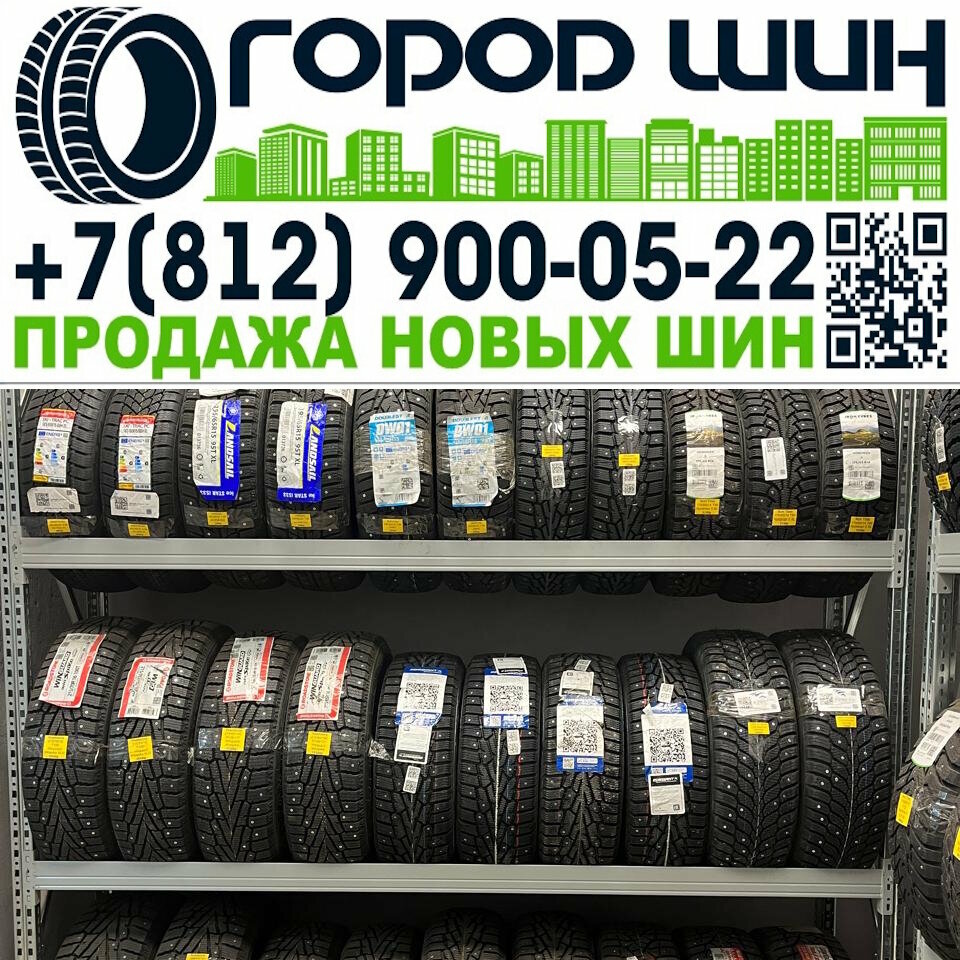 Oto lastik tamiri Kvadroschina, Saint‑Petersburg, foto