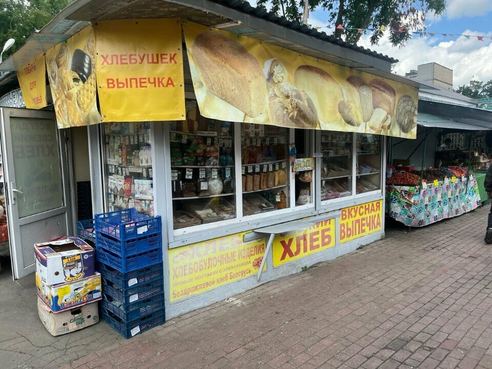 Ekmek fırını Хлебозавод № 8, Moskova, foto