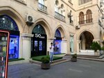 50 Cent (Sеmеd Vurgun Street No:24B), giyim mağazası  Bakü'den