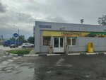 Подсолнух (Perovskaya Street No:68А), market  Moskova'dan