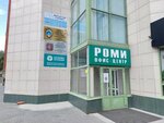 UralEnergo (Kaslinskaya Street No:99Д), elektrik servisi  Çeliabinsk'ten