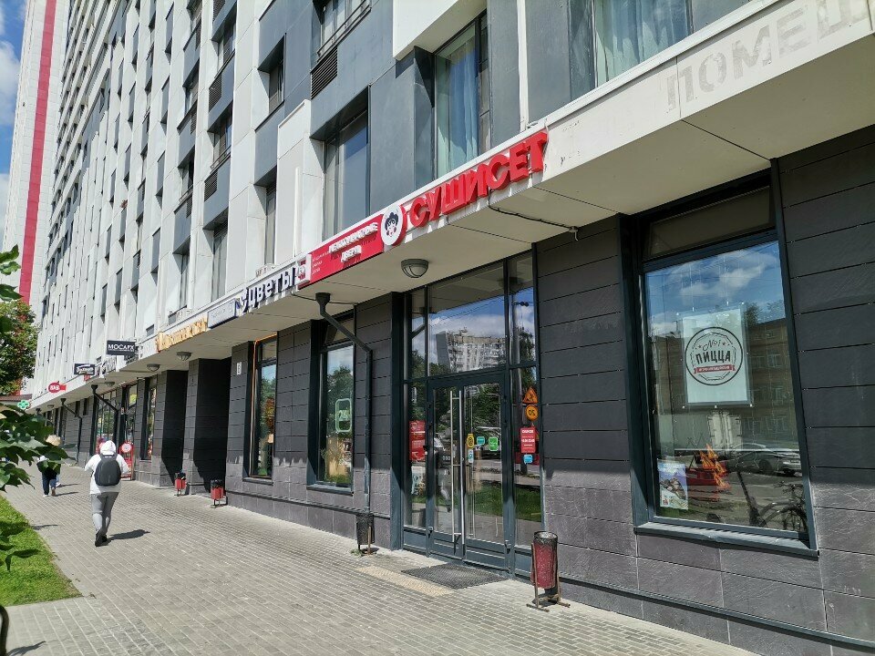 Pizzacılar Mypizza-1, Moskova, foto