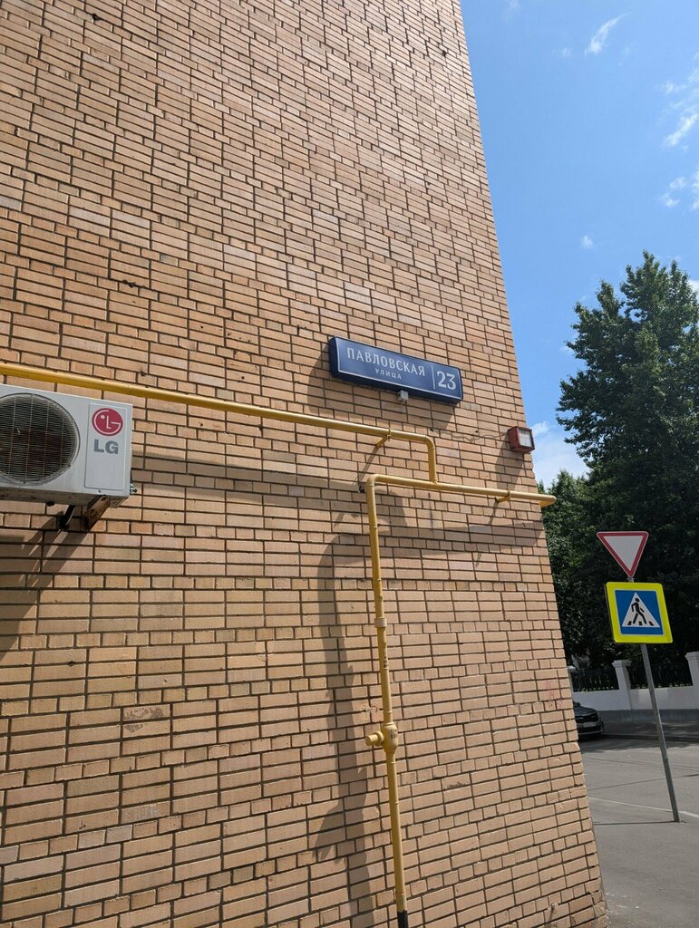 Endüstriyel ekipman tamiri Техносфера, Moskova, foto