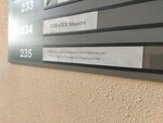 Прогрессивные технологии строительства (Repina Street No:103/3), yönetim ofisi  Yekaterinburg'dan