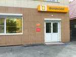Osnasteel (ulitsa Sulimova No:92В), metal işleme ekipmanları  Çeliabinsk'ten