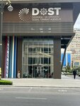 Dost (Mehdi Mehdizadе Street No:33), sosyal yardım kuruluşları  Bakü'den
