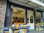 Մրգատուն (Yervand Kochar Street No:7/1), manavlar  Erivan'dan