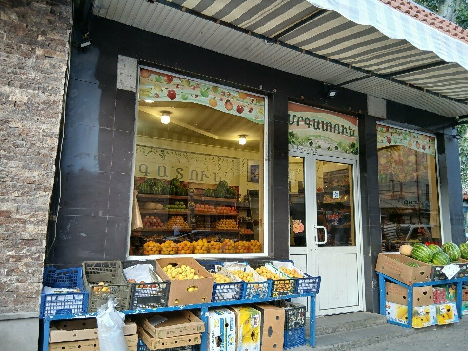 Manavlar Մրգատուն, Erivan, foto