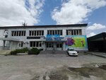 Содействие (ulitsa Kirova No:105А), emlak ofisi  Volgograd'dan