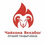 Yakkabog (1-ya Novaya ulitsa No:1Ас5), çayhane  Moskova'dan