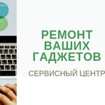 Kompyuterny servis Restart (Ivana Chernykh Street No:5), bilgisayar teknik servisleri  Saint‑Petersburg'dan