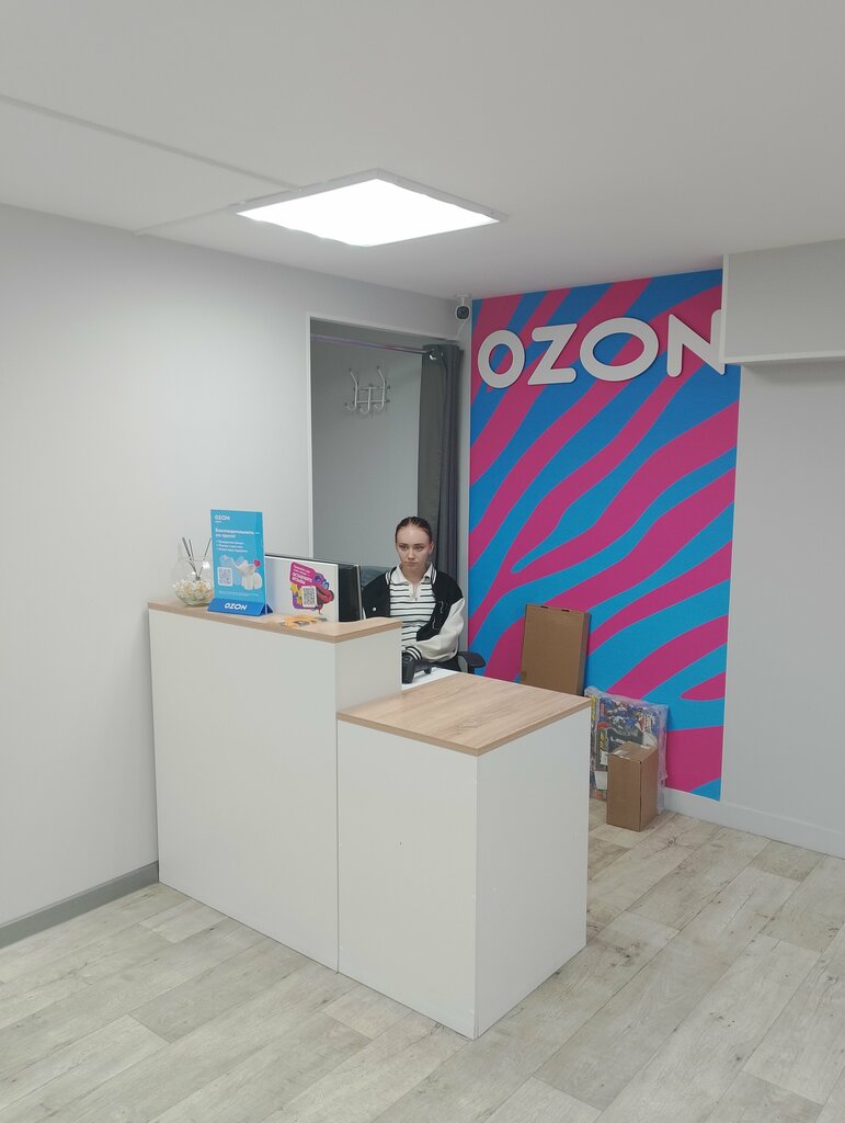 Teslimat noktası Ozon, Saint‑Petersburg, foto