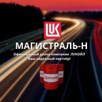 Avtomasla (2-y Shosseyny pereulok No:16, Kursk), yağlama ürünleri  Kursk'tan