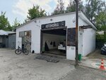 Автомойка (Olginskaya Street No:51/1, District of Rastorguevo), oto yıkama  Vidnoye'den