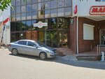 Сочинское (Yasnogorskaya ulitsa No:4/2, Bytkha Microdistrict), bira dükkanı  Soçi'den