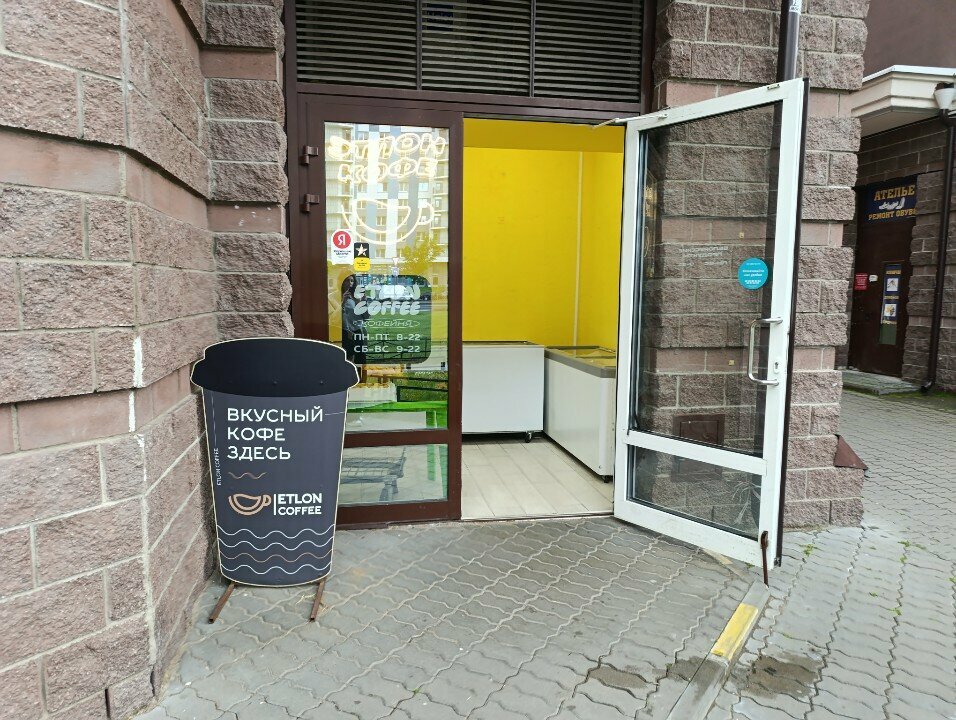 Market Орехи и сухофрукты, Saint‑Petersburg, foto