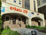 Evisa Travel (Kanysh Satbayev Street No:30Ак2), seyahat acenteleri  Almatı'dan