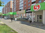 Кенгу24.ру (ulitsa Nikolaya Bazhenova No:7), ödeme terminali  Samara'dan