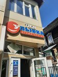 Your smile (1905 Goda Lane No:6А), özel ağız ve diş sağlığı klinikleri ve muayenehaneleri  Tomsk'tan