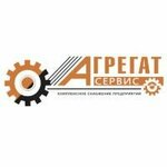 Агрегат Сервис (Krasavskoye shosse No:6), torna işleri  Tixvin'den