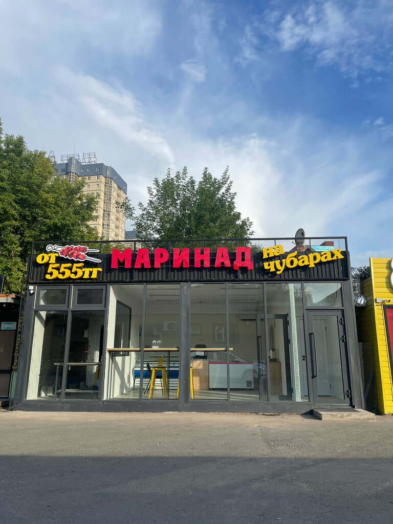 Kafe Marinad na Chubarakh, Astana, foto