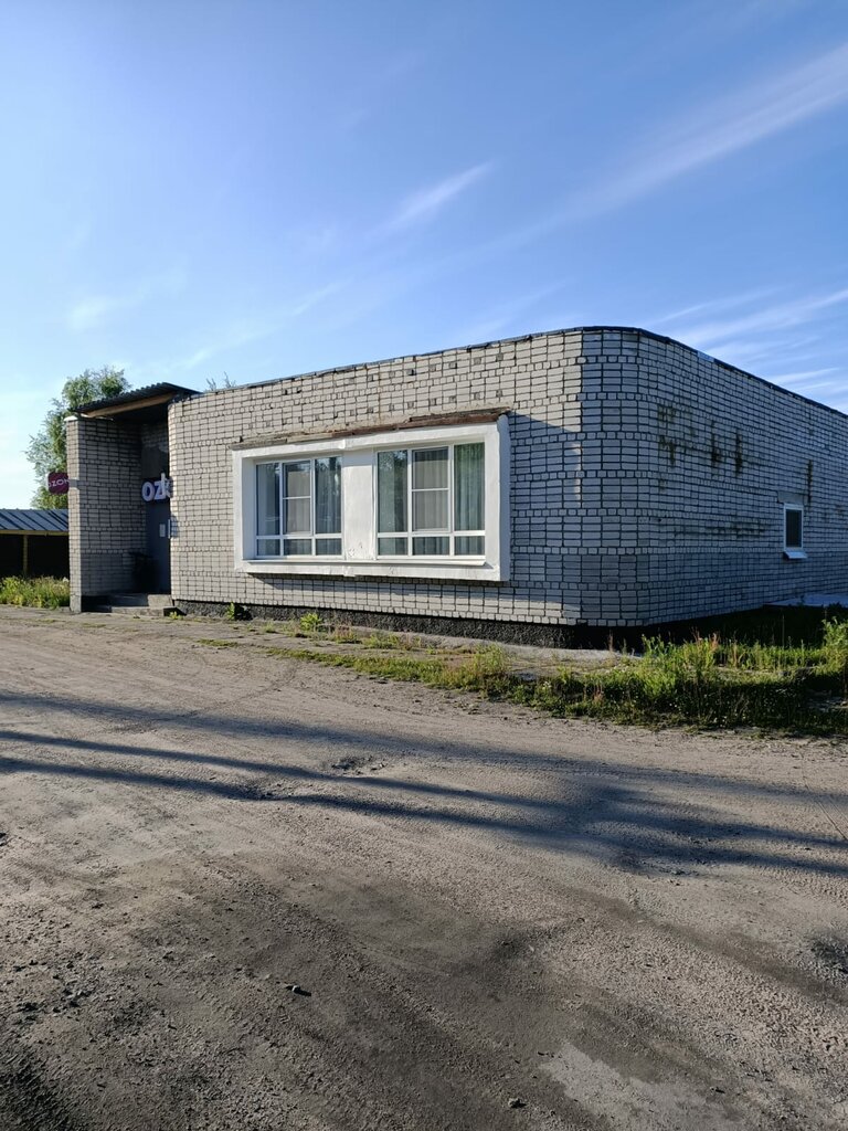 Teslimat noktası Ozon, Karelya, foto