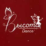 Высота-Dance (Kholzunova Street No:78А), dans okulları  Voronej'den