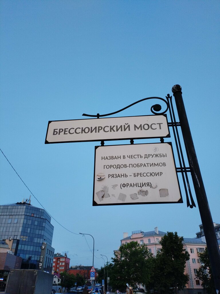 Plaj Пляж, Kostromskaya oblastı, foto