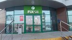 Fix Price (No:28, 5-y mikrorayon), market  Gubkinski'den
