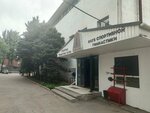 Artvin Gymnastics (Yqylas kóshesі No:8/4), spor kulüpleri  Almatı'dan