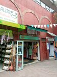Zuccarino Fashion (Bogotá, Calle 53 Avenue, 15-47), giyim mağazası