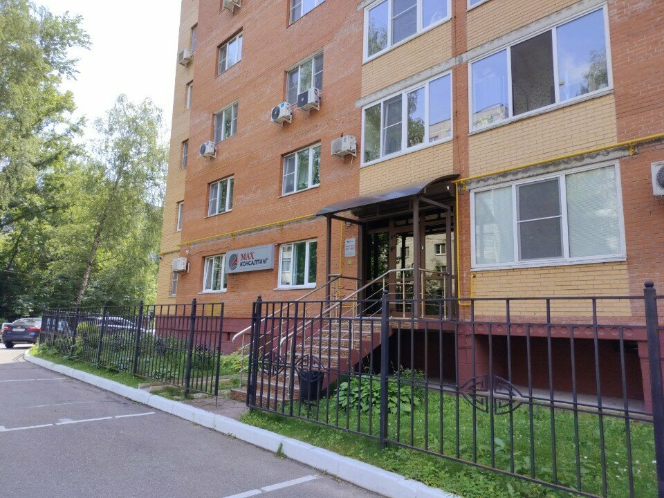 Finansal danışmanlık Max консалтинг, Orehovo‑Zuyevo, foto