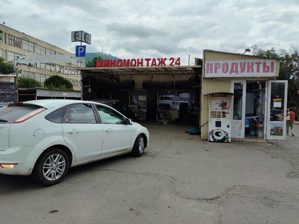Oto lastik tamiri Shinomontazh 24, Pyatigorsk, foto