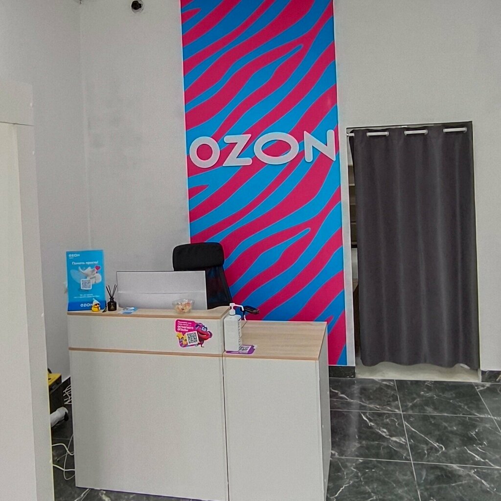 Teslimat noktası Ozon, Ufa, foto