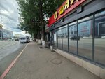 Шаурма (Oktyabrya Avenue No:9/2), fast food  Ufa'dan