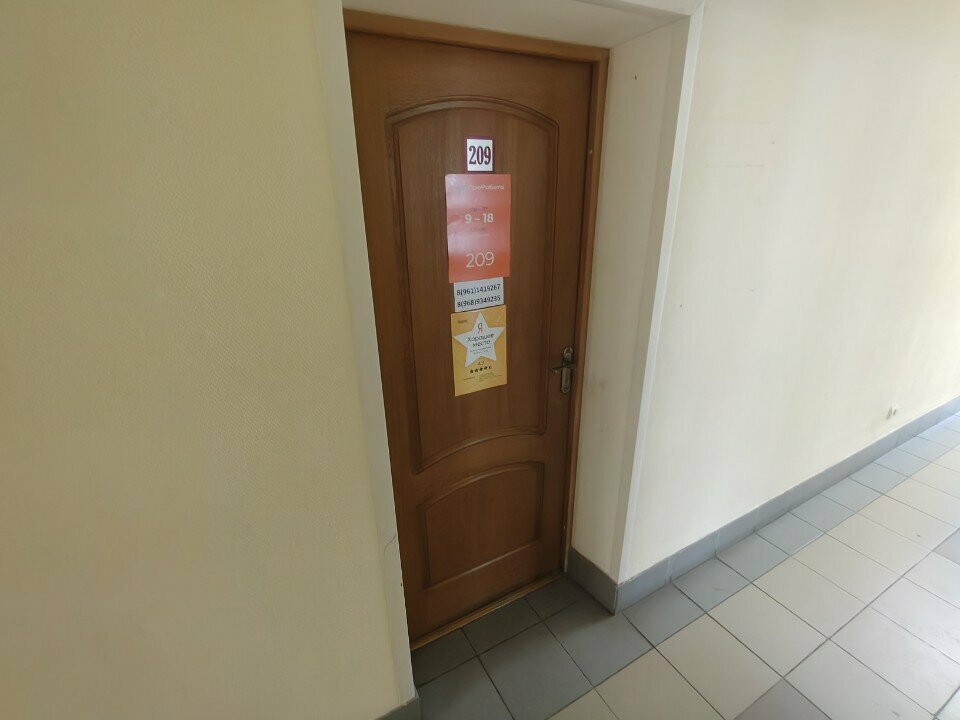 Mimari proje firmaları ГрадЗемПроект, Tver, foto